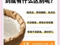 做饭勾芡是什么意思_勾芡用什么淀粉最好