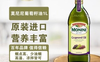 葡萄籽油怎么吃_葡萄籽油适合凉拌还是热炒