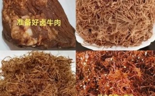 达州灯影牛肉哪家最正宗_灯影牛肉为什么叫灯影