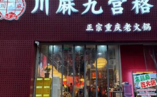 成都最好吃的火锅店在哪里_成都火锅排行榜前十名