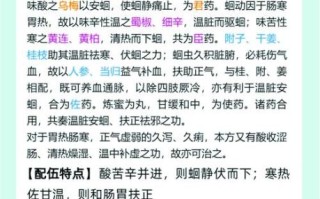 乌梅丸多少钱一盒_乌梅丸价格为什么差异大