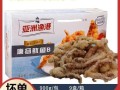 炸鱿鱼须用什么粉_裹粉比例怎么调