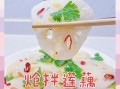 糖醋藕片怎么凉拌_糖醋藕片要不要焯水