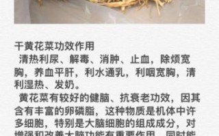 干黄花菜怎么处理才能吃_干黄花菜怎么泡发去毒