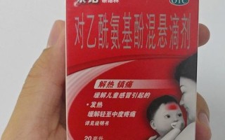 发烧吃什么药最好_发烧退烧药推荐