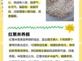 红粟米的功效与作用禁忌_红粟米怎么吃最健康