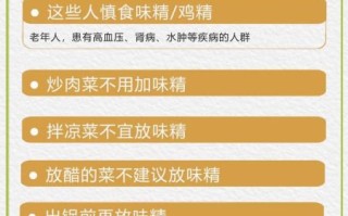 鸡精和味精一样吗_鸡精和味精的区别