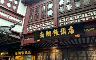 上海南翔小笼包豫园店怎么排队_上海南翔小笼包豫园店营业时间