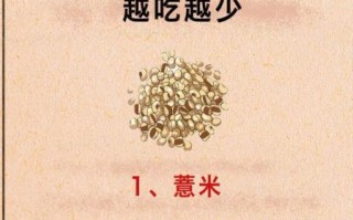 祛寒湿的食物有哪些_祛寒湿吃什么最快