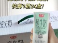 光明纯牛奶24盒多少钱一箱_一箱价格是多少