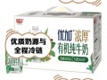 最好的纯牛奶品牌是什么_排名第一的纯牛奶推荐
