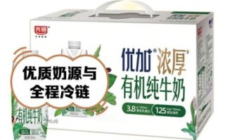 最好的纯牛奶品牌是什么_排名第一的纯牛奶推荐