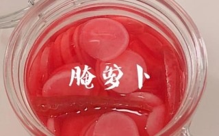 生萝卜怎么腌制才好吃_生萝卜腌制多久可以吃