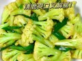菜花和什么菜一起炒好吃_菜花炒什么最营养