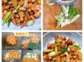 炒鸡肉怎么炒好吃_炒鸡肉嫩滑不柴的秘诀