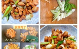 炒鸡肉怎么炒好吃_炒鸡肉嫩滑不柴的秘诀