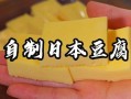 日本豆腐配料表有哪些_日本豆腐是不是豆腐