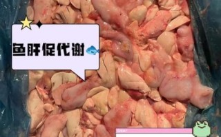 安康鱼肝能吃吗_安康鱼肝有哪些危害