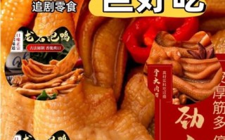 下洋泡鸭爪怎么做_下洋泡鸭爪哪里买正宗