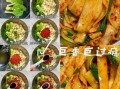 正宗油泼面怎么做_油泼面辣子和醋比例是多少