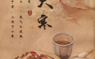 大寒吃什么传统美食_大寒节气必吃哪些食物