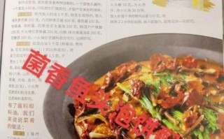 鱼头泡饼怎么做_鱼头泡饼的家常做法