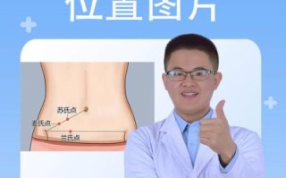 女性阑尾炎早期症状有哪些_女性阑尾炎和月经痛区别