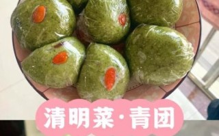 清明节吃什么菜合适_清明时节养生菜谱推荐