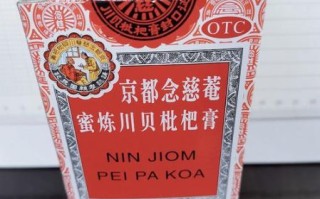 念慈庵川贝枇杷膏孕妇可以吃吗_孕妇咳嗽能不能喝念慈庵