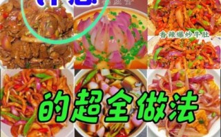 洋葱怎么做好吃又减肥_洋葱减肥食谱推荐