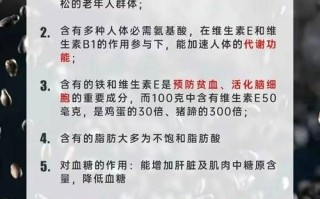 黑芝麻怎么吃最营养_黑芝麻一天吃多少克