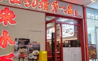 重庆小面50强有哪些_哪家最正宗 重庆小面50强有哪些_哪家最正宗