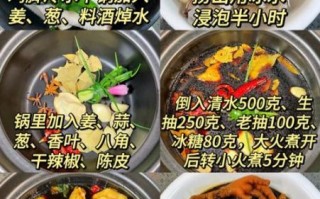 酱油鸡爪怎么做_酱油鸡爪需要焯水吗