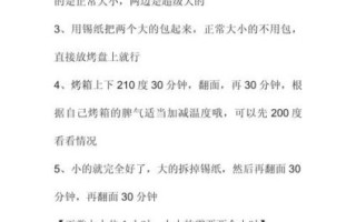 电烤箱烤红薯多长时间_温度多少合适