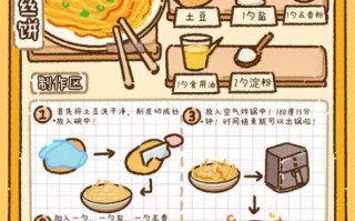 怎样做土豆饼_土豆饼怎么做才酥脆