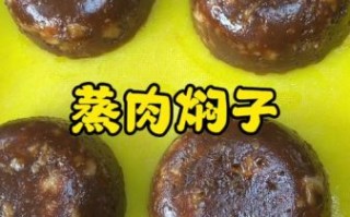 河南焖子怎么做_正宗焖子配方