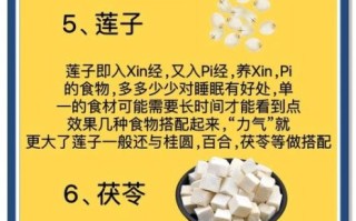 治失眠的食物有哪些_吃什么能快速入睡