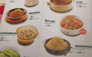 西贝莜面村菜单价格_西贝莜面村好吃吗