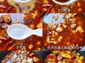 麻辣鸡火锅怎么做_正宗川味锅底配方