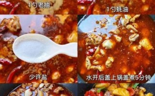 麻辣鸡火锅怎么做_正宗川味锅底配方 麻辣鸡火锅怎么做_正宗川味锅底配方