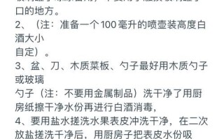 酵素怎么做_家庭自制酵素方法