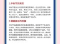 八月十五是几月几号_中秋节是哪一天