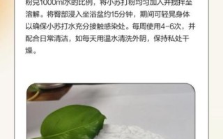 小苏打洗霉菌几天见效_小苏打除霉用多久