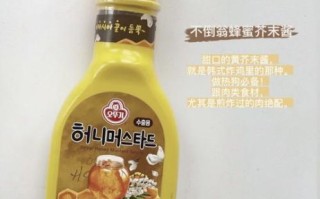 芥末油是什么做的_芥末油原料有哪些