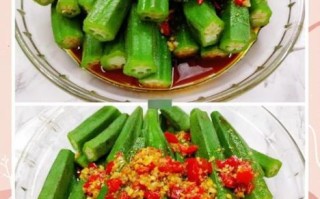 黄秋葵老了怎么吃_还能做什么菜