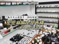 什么香精能让整条街都闻到香味_满街飘香用哪种香精