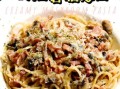 奶油蘑菇意面怎么做_奶油蘑菇意面需要哪些食材