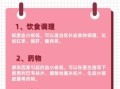 血小板低意味着什么_血小板减少症严重吗