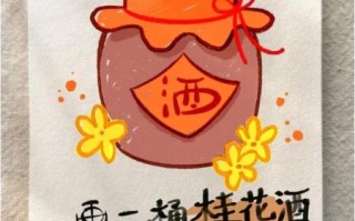 桂花酒怎么做_桂花酒比例是多少