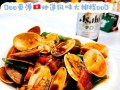 香港菜菜谱大全_怎么做最地道